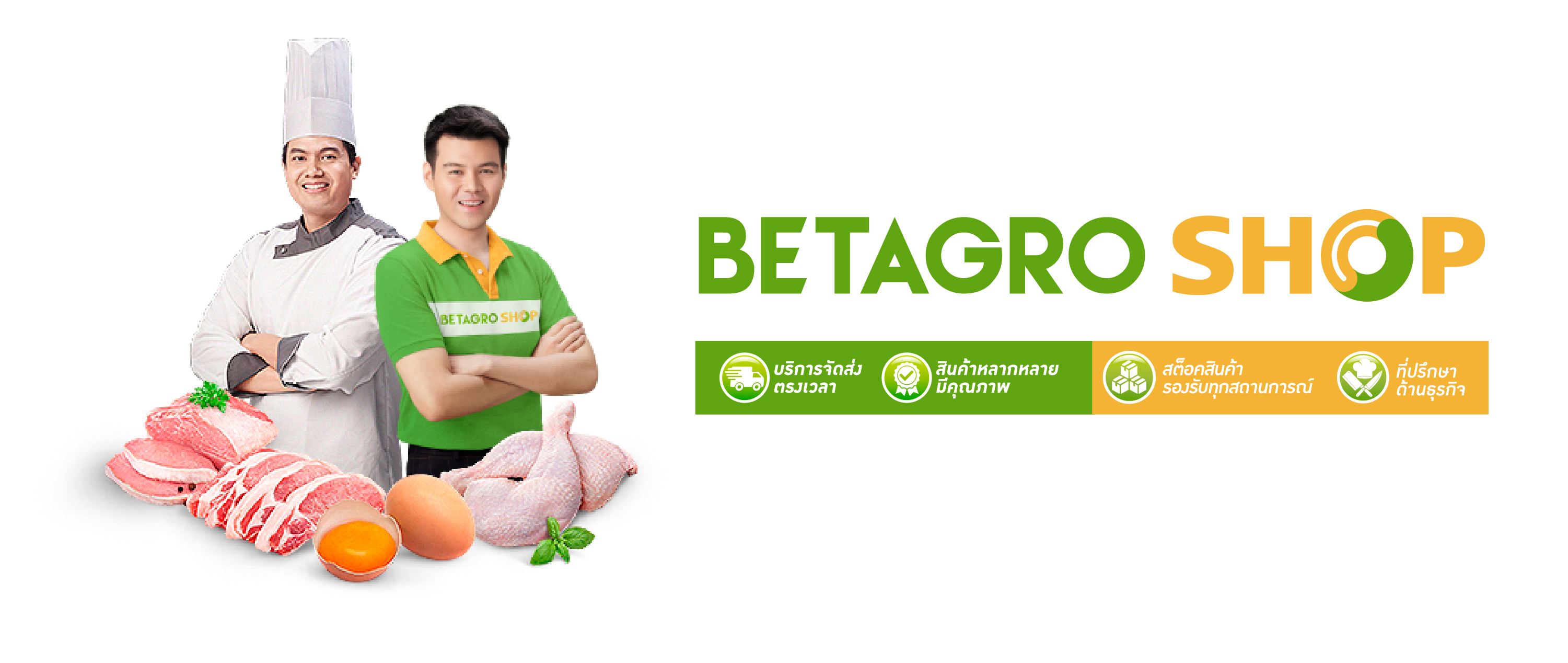 Betagro